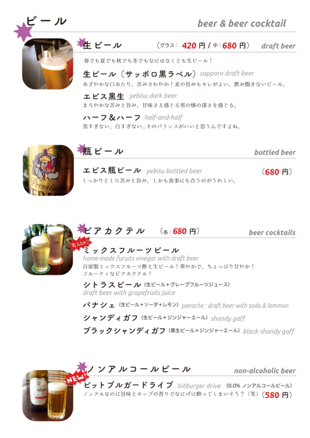 MenuBook – Little Star Restaurant