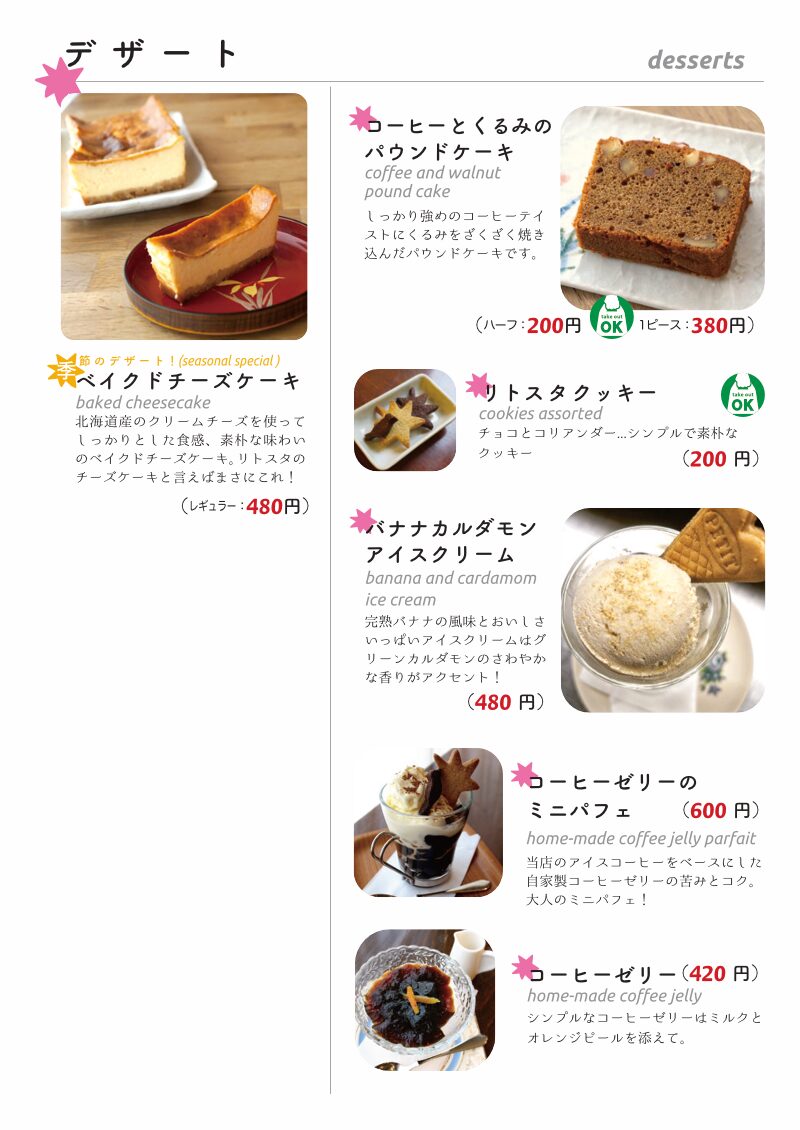 MenuBook – Little Star Restaurant